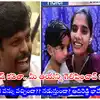 Bigg Boss 6 Telugu Episode 38,Adi Reddy Wife Kavitha: ఆదిరెడ్డిని టాప్ ...