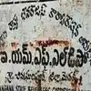 Hamali Job,Hamali Post: రూ.60 లక్షలు ఖర్చు పెట్టి హమాలీ ఉద్యోగం ...