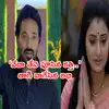 Ennenno Janmala Bandham Serial,Ennenno Janmala Bandham డిసెంబర్ 8 ...