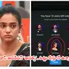 Bigg Boss 6 Telugu Mid Week Elimination Sri Satya Mid Week Elimination ...
