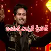 Bigg Boss 6 Telugu Runner Up,Bigg Boss Winner Shrihan: రియల్ విన్నర్ ...