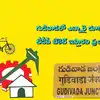 Venigandla Ramu,గుడివాడ టీడీపీలో గందరగోళం.. తెరపైకి మరో కొత్త పేరు ...