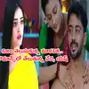 Ennenno Janmala Bandham Serial,Ennenno Janmala Bandham డిసెంబర్ 26 ...