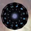 08 January 2023,Horoscope Today Jan 8th ఈరోజు మేషం, వృషభ రాశులకు రవి ...