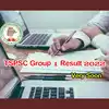 Tspsc Group 1 Result 2022,TSPSC Group 1 Result 2022 : గుడ్‌న్యూస్ ...