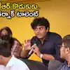 Kalvakuntla Himashu Song,వావ్ వాట్ ఏ వాయిస్.. 'హిమాన్షు' ఫీల్ గుడ్ ...
