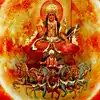 Bhanu Saptami 2023 ఈసారి భాను సప్తమి ఎప్పుడొచ్చింది... సూర్య దేవున్ని ...