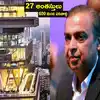 Mukesh Ambani,Antilia: ముకేశ్ అంబానీ లగ్జరీ ఇంటిలోని ఈ 10 ఆసక్తికర ...