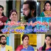 Brahmamudi ఏప్రిల్ 6 ఎపిసోడ్: పుట్టింటికి తీసుకెళ్తానని రాజ్ మాట ...