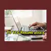 TS TCC Results 2023 : టెక్నికల్‌ సర్టిఫికెట్‌ కోర్సు ఫలితాలు విడుదల.. మెమోల కోసం క్లిక్‌ చేయండి ...