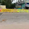 In trichy actor vijay political entry: திருச்சியில் விஜய் ரசிகர்கள் மாநாடா?
