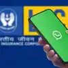 LIC WhatsApp Services,LIC பாலிசிதாரர்களுக்கு புதிய வசதி.. இனி எல்லாமே ...