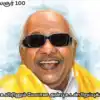 கலைஞர் கருணாநிதி சாதனைகள்,Kalaignar Karunanidhi Birthday : கலைஞர் ...