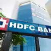 HDFC Bank: எச்டிஎஃப்சி வங்கி வாடிக்கையாளர்கள் இந்த சேவைகளை பயன்படுத்த ...