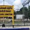 Nellai express is most profitable train in southern railway : தென்னக ...