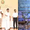 Hosur Sipcot,ஒசூர் சிப்காட்டில் புதிய வசதி.. தமிழக அரசு ஏற்பாடு! - tn ...