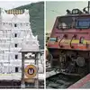 Tirupati trains cancelled Tamilnadu Devotees shock : திருப்பதி ...