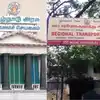 Chennai Rto Office,சென்னை ஆடிஓ ஆபிஸ்... ஆர்டர் போட்ட தமிழ்நாடு அரசு ...