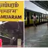 Tambaram Railway Station,தாம்பரம் ரயில் நிலையத்தில் தரமான சம்பவம்... ரூ ...
