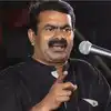 Seeman angry over reporters in the Press meet: 'சிறுபான்மையினரா ...