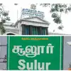coimbatore space park will be open soon in sulur : கோவை சூலூரில் ...