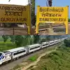 Guruvayur to Rameswaram Vande Bharat Express: ராமேஸ்வரம் டூ குருவாயூர் ...