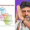Ramanagara district rename Bengaluru South: ராமநகரா மாவட்டம் டூ ...