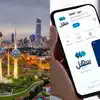 Kuwait Sahel App new visa feature: குவைத் விசா: Sahel App-ல் புதிய வசதி ...