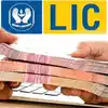 Loan Against LIC Policy,LIC பாலிசிக்கு எதிரான கடன்.. எப்படி பெறுவது ...