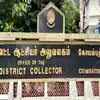கோவை கலெக்டர் அலுவலகத்தில் உதவி கமிஷனர் கையெழுத்து போட்டு மோசடி ...