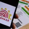 Aadhar Card Address Update Rejected,உங்க ஆதார் கார்டு அப்டேட் ரிஜெக்ட் ...