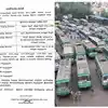 Coimbatore Special Buses,கோவையில் இருந்து நாளை முதல் சிறப்பு ...