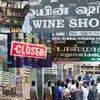 Tasmac Shops Closed Three Days in Tamil Nadu : பொங்கல் நேரம் வேற ...