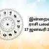 இன்றைய ராசி பலன் 17 ஜனவரி 2024 - today astrology 17 january 2024 check ...