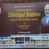 Renovation Works At Dindigul Railway Station,வேற லெவலில் மாறப்போகும் ...