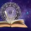 astrology horoscope : ஜாதகம் பார்க்க போறீங்களா? இதை எல்லாம் தெரிந்து ...