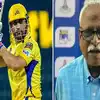 Csk,IPL 2024: 'சிஎஸ்கேவுக்கு'.. புது கேப்டன், புது பயிற்சியாளர் யார் ...