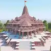 Ayodya Ram Mandir Temple Gun Misfire : அயோத்தி ராமர் கோவிலில் ...