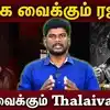 Thalaivar 171 title: தலைவர் 171-க்கு ரஜினியின் 43 வருட பழைய பட தலைப்பை ...