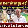 Former Election Commissioner N. Gopalswami Agrees With Seeman Over ...
