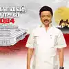 MK Stalin Lok Sabha Election 2024 Campaign Video: ஒரே கல்லில் அதிமுக ...