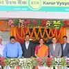 KVB New Branch In Ayodhya,அயோத்தியில் புதிய கிளையைத் திறந்த கரூர் ...