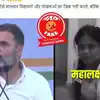 Fact Check of Congress Mahalaxmi Scheme Video: FACT CHECK: காங்கிரஸின் ...