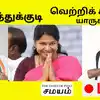 thoothukudi Constituency Lok Sabha Election Results தூத்துக்குடி ...