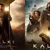 Kalki 2898AD box office report: கல்கி 2898 ஏடி முதல் நாள் வசூல் ...