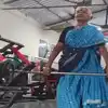82 year old woman selected in national weightlifting competition : பளு ...
