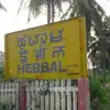 Bengaluru Metro Hebbal Plan: பெங்களூரு மெட்ரோ வேற லெவல் சம்பவம்... 45 ...