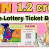 Kerala Lottery - Police Notice to Google: ஓணம் பம்பர் லாட்டரி வாங்க ...