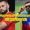 RCB will target Gus Atkinson: IPL 2025: ‘குட்டி பென் ஸ்டோக்ஸை வாங்க ...