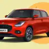 maruti suzuki swift cng launching next week in india: அடுத்த வாரம் ...